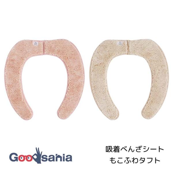 ・簡単！便座にのせるだけ、取りつけ簡単な「ぴたQ」シリーズ。面倒な取り替えの手間がかかりません。・洗浄暖房型、O型、U型、ポータブル、どの便座にも対応できます。・くり返し洗濯してご使用できます。・洗浄便座の暖房を切って節電できます。・ボリュ...