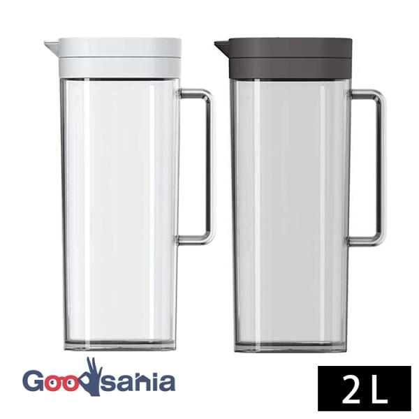 アスベル ピッチャー ドリンク・ビオ SP-200 約2LA8052-09 A8052-07 SP-200 縦置き 横置き 横 よこ ヨコ よこ置き 冷水筒 ポット 水差し 2リットル 2L 2 ロック付き ロック 蓋付き 洗いやすい 片手...