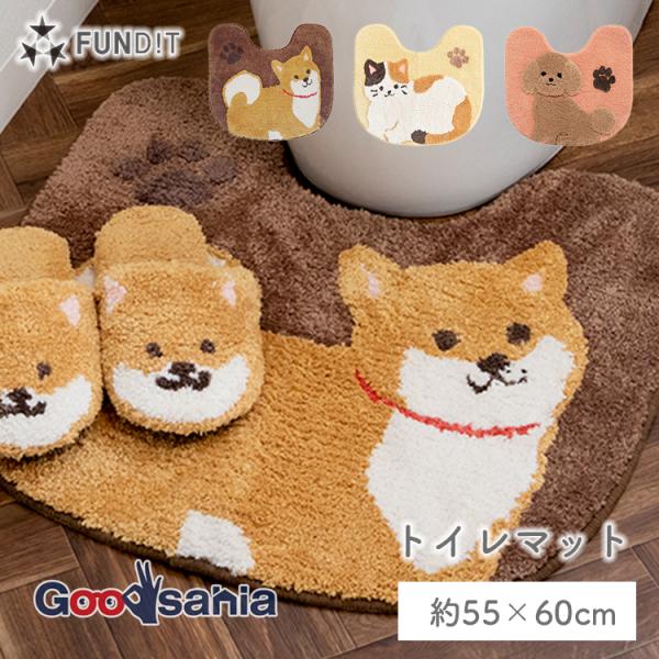 ・もこもこ可愛い「ファンディット アニマル トイレタリー」シリーズのトイレマットです。・トイレのドアを開けるたびに可愛い動物がお迎え!つい笑顔になってしまうアイテムです。・癒やされるふわもこタッチがたまらないトイレマットになりました。・可愛...