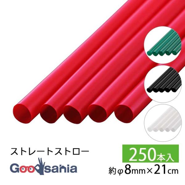 ・「わらおstraw」は日本国内で長年ストローを手がけるシバセ工業が展開するブランドです。・こちらのストローは、太めの口径で、シェイクやフローズンドリンクもスムーズに楽しめます。・1本ずつ個包装されているため、衛生的で持ち運びや配布にも便利...