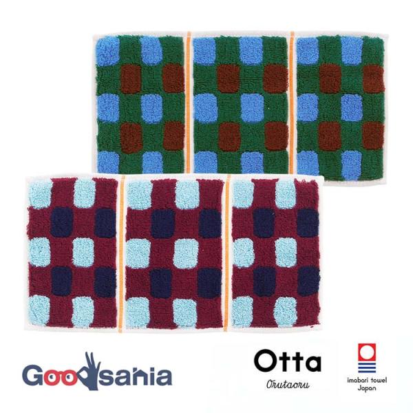 ・Otta(オッタ)とは、色柄の組み合わせが楽しいタオルコレクションです。・デザイン性と機能性を兼ね備えた折り目のある構造でいつものタオルをより「コンパクト」により「スマート」にお使いいただけます。・コンパクトながらほどよいサイズ感で、汗や...