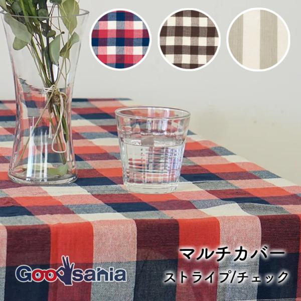 ・模様替えや、目隠し、お部屋のアクセントにおすすめです。・カーテンやテーブルクロス、ソファカバー、ベッドカバーなど、ご使用方法は自由自在です。・お部屋のイメージを手軽に変えられるクロスは何枚あっても便利です。・コットン素材なので年中ご使用い...