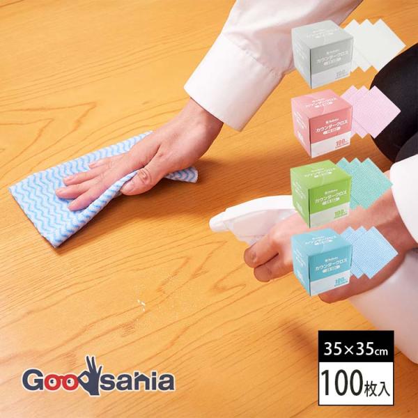 ・使い捨てながら吸水性、耐久性があるカウンタークロスです。・ダスター、台拭き、キッチンクロス、ふきんなど幅広く使えます。・カラー展開があるため、場所・用途で使い分けできます。・使い捨てとしても繰り返し用としても使用可能。シーンに合わせて重宝...