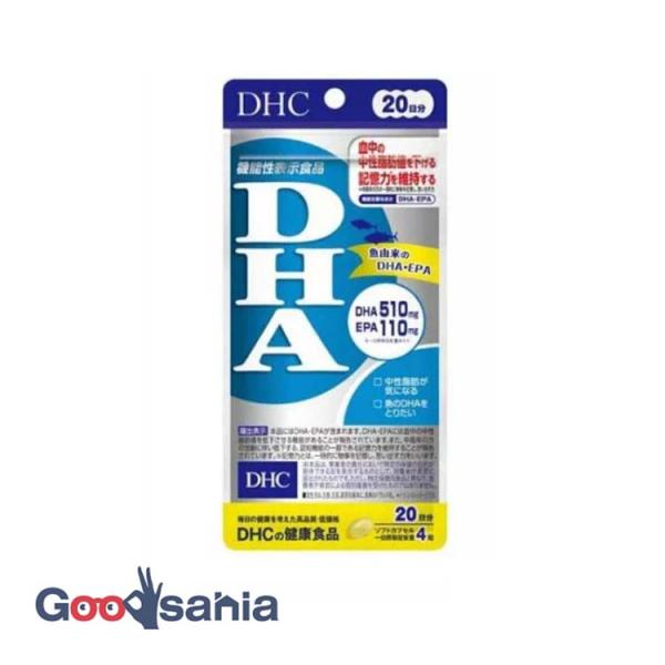DHC DHA 20日分 80粒機能性関与成分(DHA)(EPA)を配合した機能性表示食品です。DHA(ドコサヘキサエン酸)は、EPA(エイコサペンタエン酸)とともにマグロやカツオ、イワシなどの青魚に多く含まれます。(DHA)(EPA)が血...