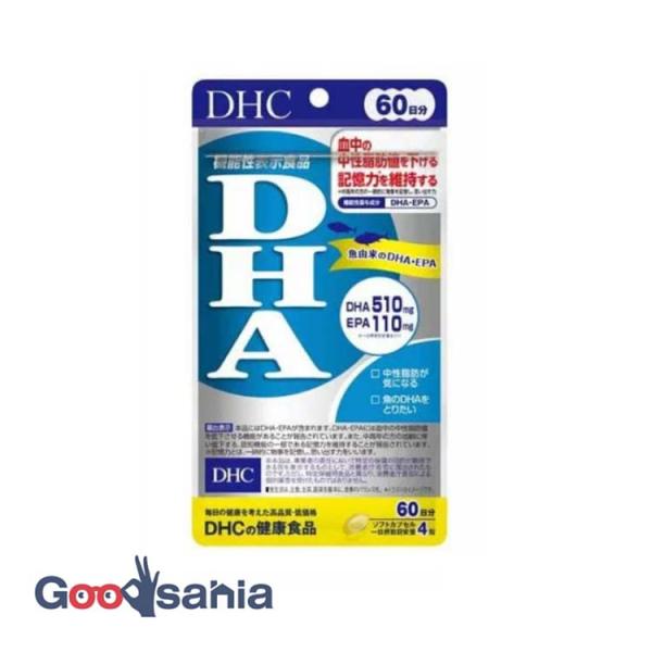 DHC DHA 60日分 240粒機能性関与成分(DHA)(EPA)を配合した機能性表示食品です。DHA(ドコサヘキサエン酸)は、EPA(エイコサペンタエン酸)とともにマグロやカツオ、イワシなどの青魚に多く含まれます。(DHA)(EPA)が...