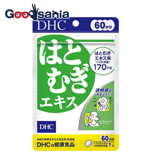 クリア&amp;なめらか!ビタミンEもプラスして、つるつるクリア!