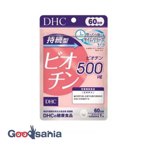 DHC 持続型 ビオチン 60日分 60粒キレイの土台づくりを効率よくサポート。皮膚や粘膜の健康に深くかかわる、美のビタミンとして知られているビオチン。水溶性という性質上、1度にたくさん摂っても余分な分は排出されてしまいます。「持続型ビオチ...