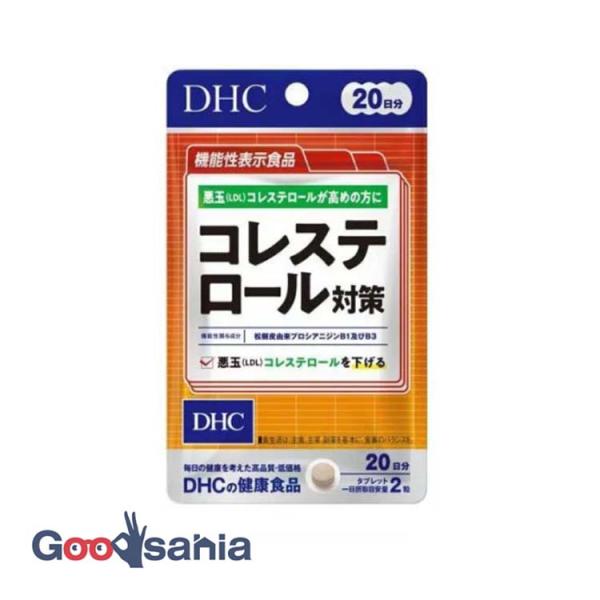 DHC コレステロール対策 20日分 40粒悪玉(LDL)コレステロールを下げる。本品には、松樹皮由来プロシアニジンB1及びB3が含まれます。松樹皮由来プロシアニジンB1及びB3には、悪玉(LDL)コレステロールを下げる機能が報告されていま...