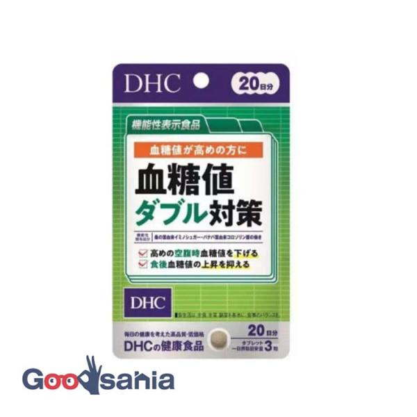 血糖値が高めの方に適した食品。機能性関与成分の働きで、空腹時血糖値も食後血糖値もダブルで対策。本品には、桑の葉由来イミノシュガー、バナバ葉由来コロソリン酸が含まれます。桑の葉由来イミノシュガーは、糖の吸収を抑え、食後血糖値の上昇を抑える機能...