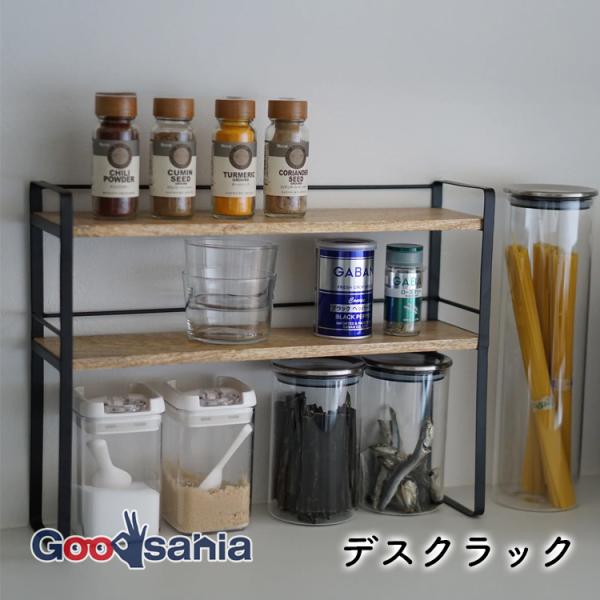 ・天然素材の木目が特徴的なデスクラックです。・武骨な印象のアイアンと、ナチュラルなウッドの組み合わせがシンプルで格好いいインテリアシリーズです。・キッチンやカウンターで、調味料棚として使えます。・デスクまわりの収納棚としても便利です。・お店...