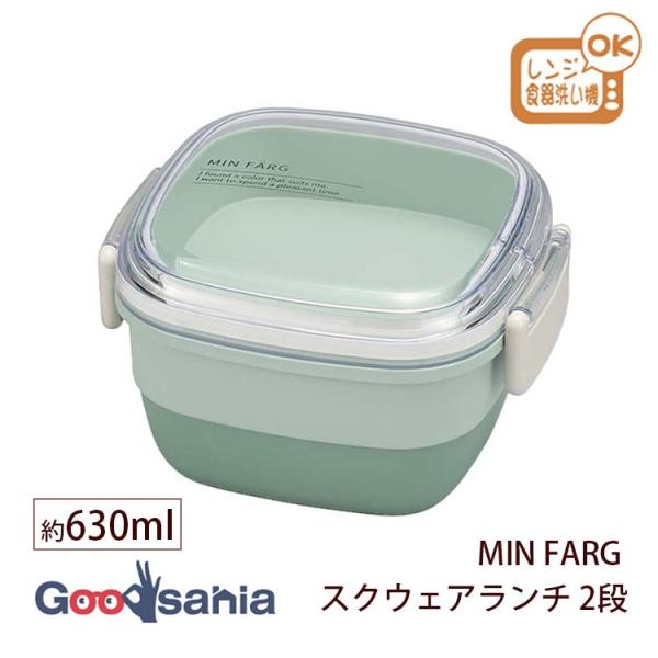 ・毎日の食卓をやさしく彩る食器シリーズ、「MIN FARG(ミンファーリ)」です。・MIN FARG(ミンファーリ)とはスウェーデン語で「わたしの色」という意味。北欧を感じる、ベイクドカラーのシックでかわいいデザインです。・こちらは2段のラ...
