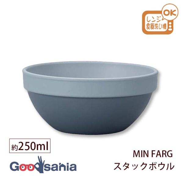 ・毎日の食卓をやさしく彩る食器シリーズ、「MIN FARG(ミンファーリ)」です。・MIN FARG(ミンファーリ)とはスウェーデン語で「わたしの色」という意味。北欧を感じる、ベイクドカラーのシックでかわいい器です。・こちらはサラダやヨーグ...