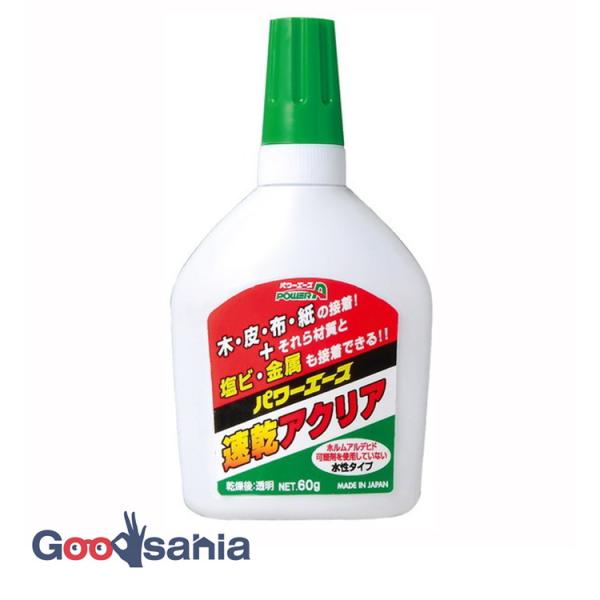 コマドリ 接着 ホビー制作 木材接着 布接着 皮接着 紙接着発泡スチロール接着 家具補修 木工 日曜大工 ソーイング 手作り 補強 固定 乾燥後透明 柔軟性接着剤 水性接着剤 水性 速乾 強力 多用途 木工用接着剤 工作用接着剤 ホビー用接...