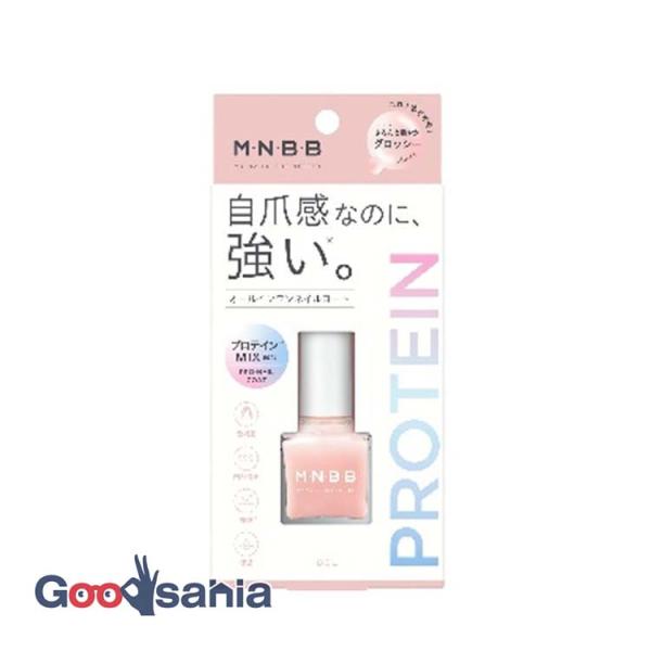 自爪感なのに、強い。オールインワンネイルコート