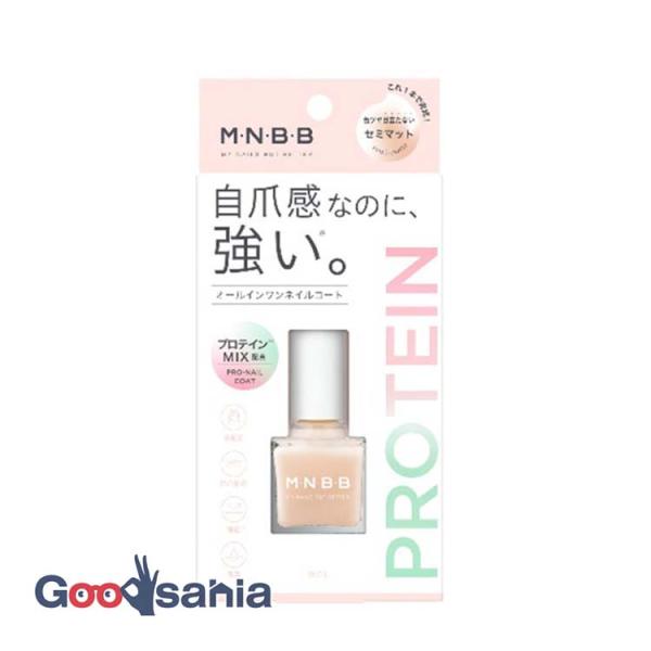 自爪感なのに、強い。オールインワンネイルコート