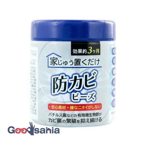 煙が出ない！におわない！だから浴室だけでなく、家じゅうどこでも使えます。バチルス菌他有用微生物がカビの原因菌を抑え続けます。 効き目はたっぷり3ヶ月。 化学薬品不使用、天然由来成分からつくられていて安心。
