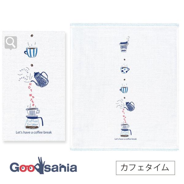 コンテックス ハンカチ ハンドタオル 今治産 はごろも ガーゼ おしぼり カフェタイム ホワイト 約33×38cm「はごろもガーゼ」のやわらかな肌触りが、あなたをやさしく包み込むキッチンでお手拭きやお口ふきに使ったり、トイレや洗面所などに置...