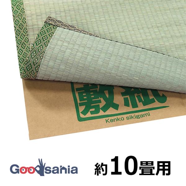 お部屋を害虫から守る、安全安心な日本製の敷紙。使い方は、畳と敷物の間に敷くだけ！玄関マット、キッチンマットなどの敷物用。敷物の絵型などが下の床や畳に映り込むのを防ぐ！抗菌、防ダニ加工。ダニの発生を防ぎ、人体には影響がない安全で通気性の良いク...