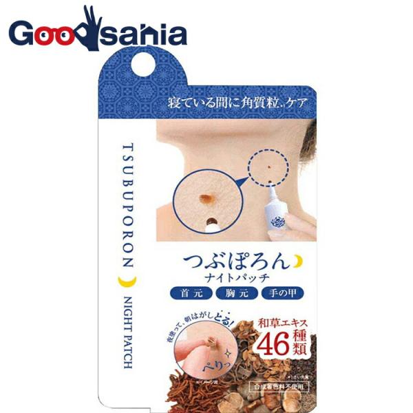 リベルタ 化粧 ビューティー ボディケア ボディクリーム