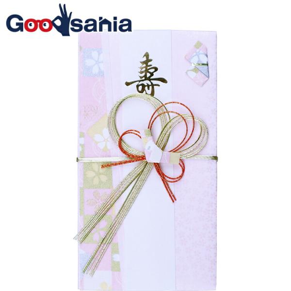 親しい方の結婚のお祝いに!色鮮やかで美しい和柄が上品な御祝儀袋 一生に一度のお祝いだから心のこもった金封でお祝いしてみませんか?御祝儀袋 熨斗袋 のし袋 ご祝儀 御祝儀 お祝い 御祝 結婚御祝 結婚祝い 結婚式 和柄 和 お洒落 1万 3万