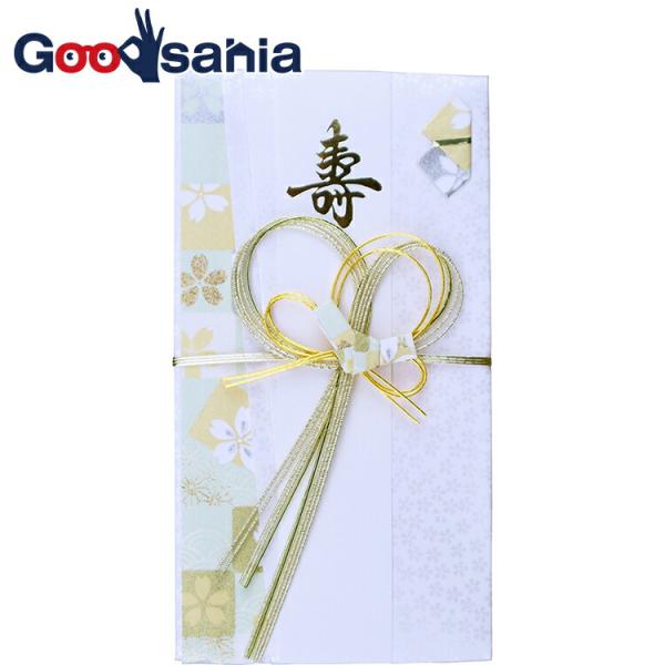 親しい方の結婚のお祝いに!色鮮やかで美しい和柄が上品な御祝儀袋 一生に一度のお祝いだから心のこもった金封でお祝いしてみませんか?御祝儀袋 熨斗袋 のし袋 ご祝儀 御祝儀 お祝い 御祝 結婚御祝 結婚祝い 結婚式 1万 3万