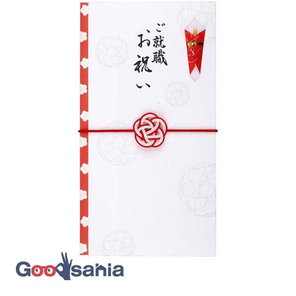 伊予結納センター 金封 結梅シリーズ 水引ゴム祝儀袋 ご就職お祝い 約9.5×17.8cm 日本製 ホワイト MBU-009・シンプルで美しい祝儀袋です。・結梅シリーズ金封はバンドがゴムになっているので簡単にお祝金を出し入れできます！・暖か...