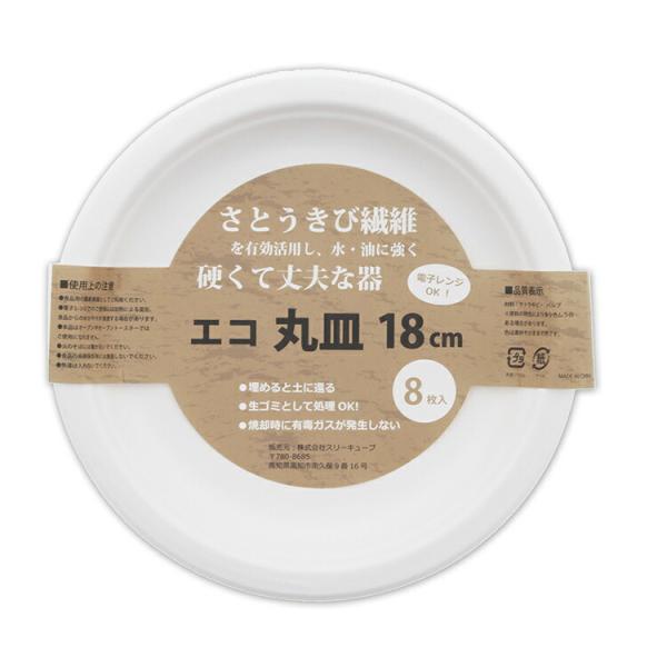 バーベキューなどのアウトドアに!災害などの非常用に!感染対策に! いろんな場面で使える&amp;使い捨てでラクチン便利な紙皿紙皿 器 丼 平皿 ペーパーボウル 白 バーベキュー 焼き肉 アウトドア パーティー