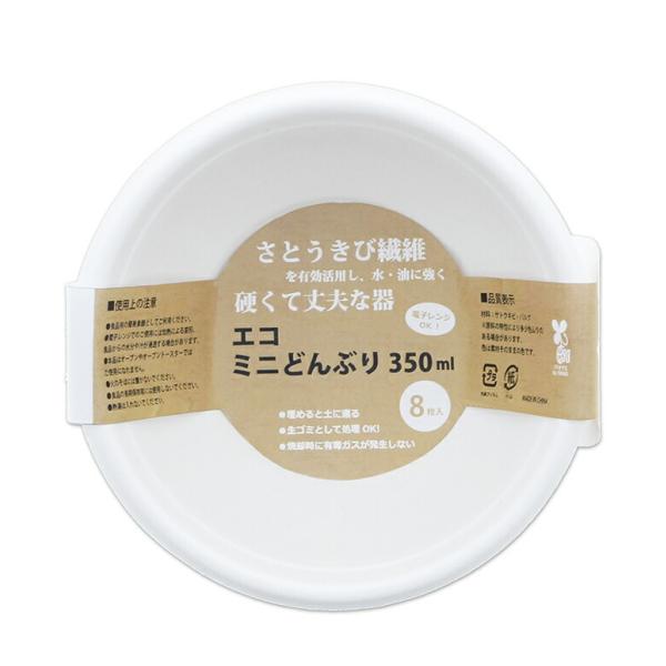 バーベキューなどのアウトドアに!災害などの非常用に!感染対策に! いろんな場面で使える&amp;使い捨てでラクチン便利な紙皿紙皿 器 丼 深皿 深め ペーパーボウル 白 バーベキュー 焼き肉 パーティー