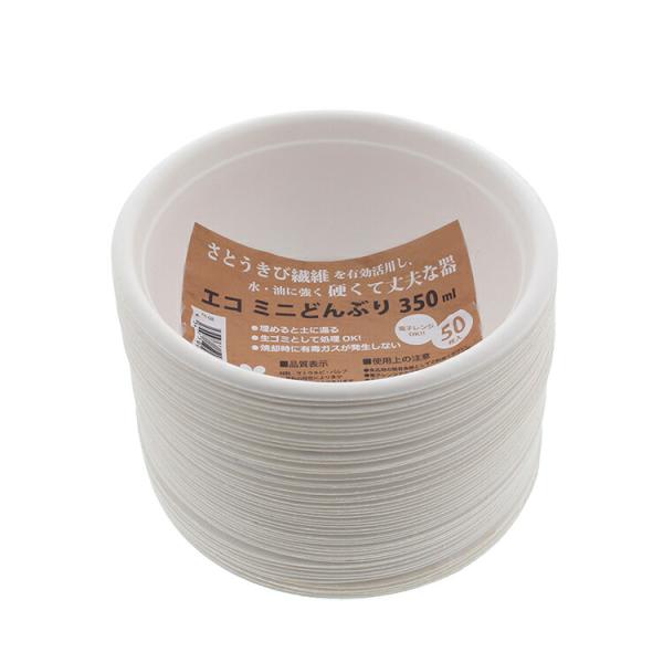 バーベキューなどのアウトドアに!災害などの非常用に!感染対策に! いろんな場面で使える&amp;使い捨てでラクチン便利な紙皿紙皿 器 丼 深皿 深い ペーパーボウル 白 バーベキュー 焼き肉 アウトドア