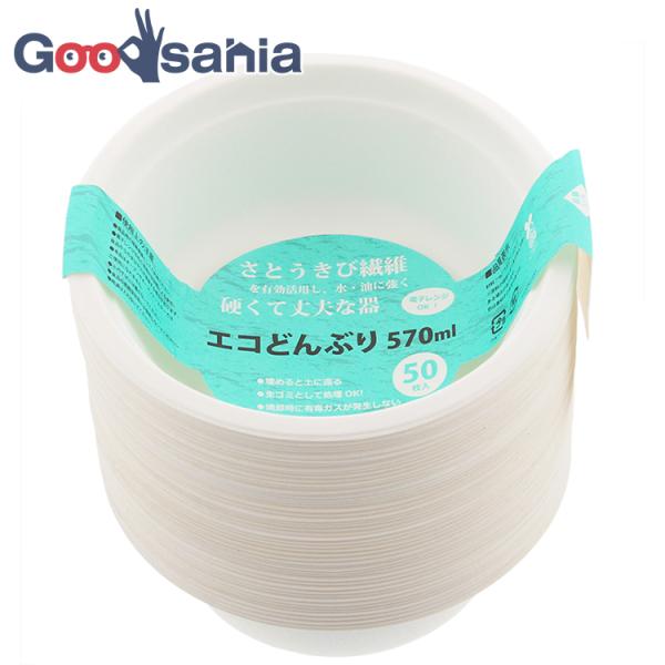 いろんな場面で使える＆使い捨てでラクチン便利な紙皿バーベキューなどのアウトドアに！災害などの非常用に！感染対策に！ペーパープレート 紙皿 使い捨て レンジ対応 レンジOK 深皿 深め 570 バーベキュー アウトドア キャンプ 災害 便利 ...