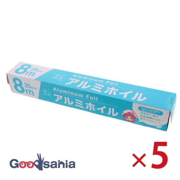 アルミ ホイル 日用品 消耗品 料理 調理 オーブン フライパン ラップ 家庭用 業務用 紙刃 分別不要 アウトドア バーベキュー ホイル焼 焼き芋 冷凍 魚焼き グリル 焚火 燻製 焼肉 お弁当 おにぎり キッチン 台所 餅 もち ピザ ...
