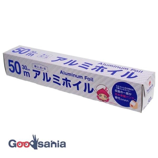 お菓子作り 製菓 製パン 下ごしらえ 包み焼き 蒸し焼き焼き料理 落し蓋 キッチン消耗品 台所用品 家庭用 業務用 スタンダード 使いやすいアルミ箔 ホイル アルミ 日用品 消耗品 料理 調理 キッチン用品 調理用品 お菓子作り 製菓 製パ...