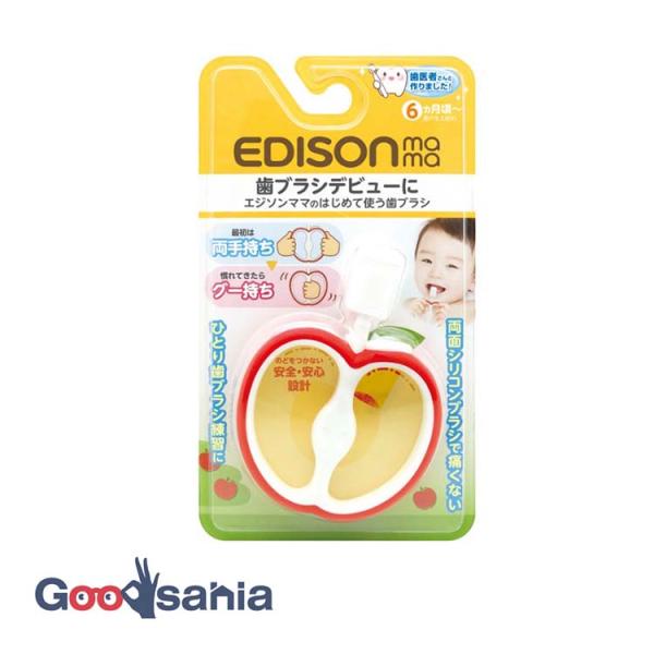 歯ブラシ嫌いになる前に歯に触れることになれよう！歯ぐきで噛んでも痛くない(やわらかシリコンブラシ)。両面ブラシで磨きやすい。幅広形状で喉つきせず安心。ラバーグリップでにぎりやすい。