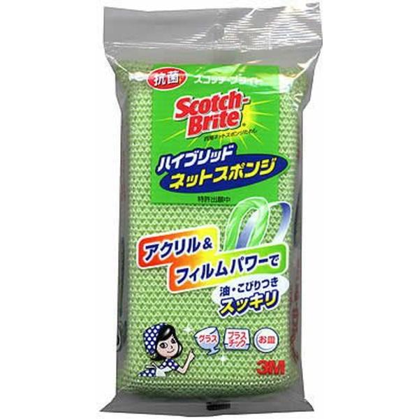 キッチン 台所消耗 食器洗い スポンジ