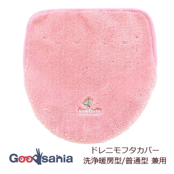 オカ トイレフタカバー コムフォルタ6 ドレニモタイプ ピンク 洗浄暖房型 普通型 兼用 吸着タイプ 洗える おしゃれ かわいい・シリーズでお揃いにできるフタカバー。・ほとんどの機種に適合できるよう吸着シートで貼り付けるタイプになっています...