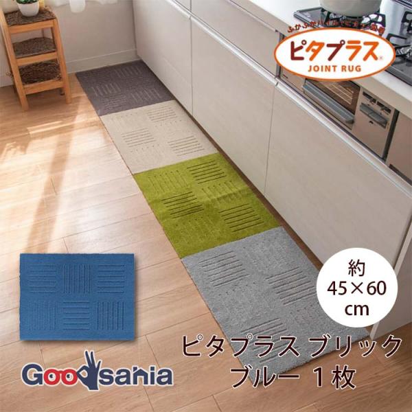 可愛い タイルマット 室内犬 猫 床 敷く 洗える 絨毯 ラグ柔らか素材 床暖房対応キッチンマット  グリーン ペット 洗える 滑らない 床暖房 吸着 かわいい ふわふわ吸着シート 洗濯 丸洗い おすすめ ピタッと ズレない ズレにくい カ...