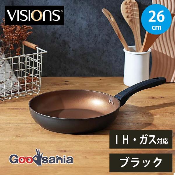 ・フランスで誕生したVISIONSブランドのフライパンです。・硬質セラミック配合の3層コーティングにより高い耐久性を実現しました。・金属ヘラも使用可能です。(金属ヘラ試験100万回クリア)・内面はゴールド、外面・ハンドルはブラックのおしゃれ...