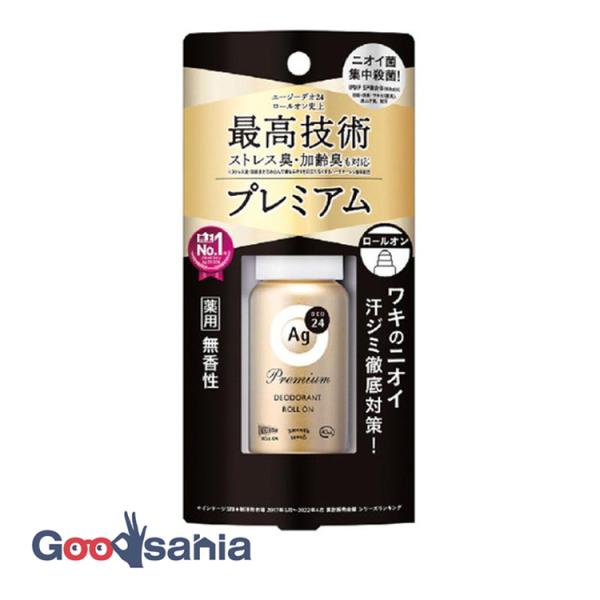 エージーデオ24 プレミアム デオドラント ロールオン 無香性 40ml 汗臭 ストレス臭 加齢臭科学の力でもう悩まない、プレミアム処方。3つのニオイに対応した高い技術*。ニオイ菌を集中殺菌！(有効成分:イソプロピルメチルフェノールSP複合...