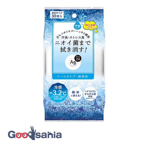 超クールでひんやり爽快シャワーシート