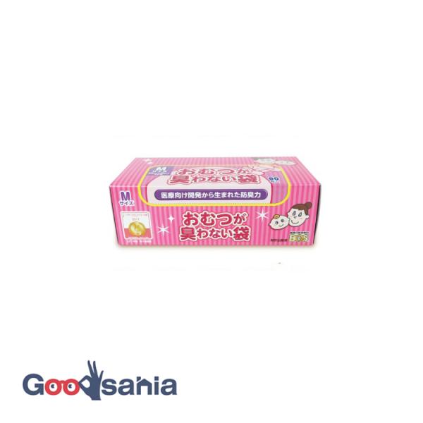 おむつが臭わない袋 BOS (ボス) ベビー用 箱型 Mサイズ 90枚部屋もゴミ箱も臭わない！外出先でも快適！袋に入れて、結んでゴミ箱に捨てるだけ！菌も通さないから安心！