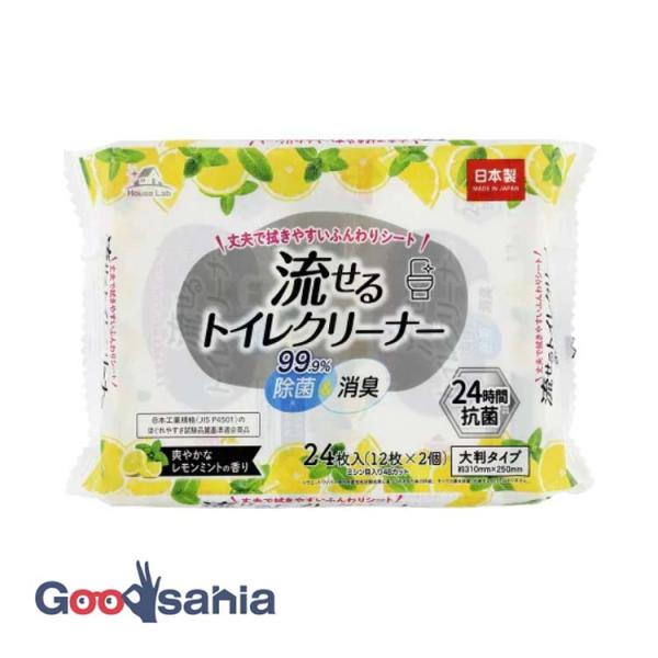 24時間抗菌、99.9％除菌、大判厚手タイプのため破れにくくしっかり拭けるトイレクリーナー