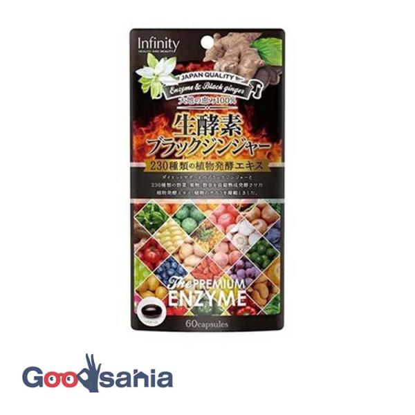 話題の植物発酵エキスを使用した生酵素から、ダイエットに燃える方をサポートするための新商品“生酵素×ブラックジンジャー”。230種類の植物を長期熟成発酵させた植物発酵エキスと、ダイエットに話題のブラックジンジャーがあなたのダイエットをサポート...