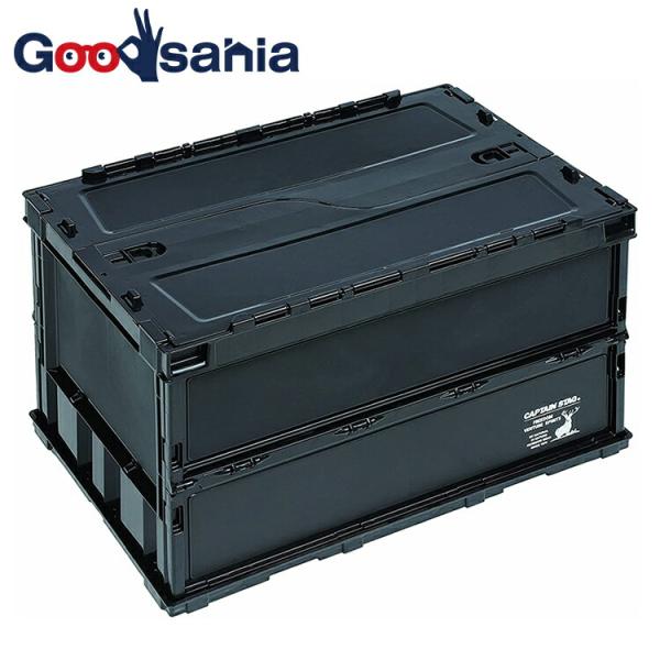 コンテナボックス 約51.3L カンタン組み立て!まとめて収納!蓋付きなのがうれしいコンテナボックス いつも使うキャンプギアが運びやすくなる 日本製 折りたたみ 蓋付き