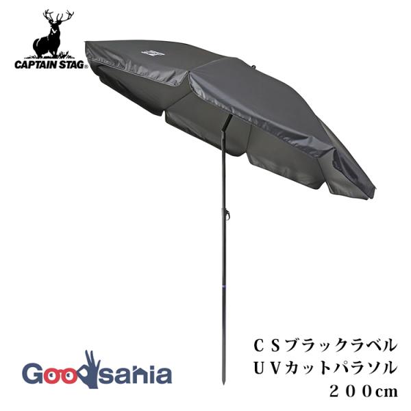 ・レジャーにおすすめの大型UVカットパラソルです。・ブラックコーティングで紫外線をしっかりカットします。・上からの紫外線はもちろん、地面からの照り返しもカットしてくれます。・日差しの向きによってパラソルの上部を折り曲げて傾けられます。・海水...