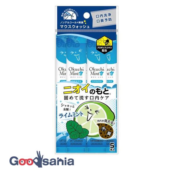 オクチミント 5本入 口内洗浄液 口臭予防口内のタンパク質汚れを固めてうかせる口内洗浄液です。口をゆすいだ後に自分の口の中の汚れが見えて驚き。20秒ゆすいで速攻リフレッシュ。ライムの酸味と爽快ミントですっきり。口に含みやすいノンアルコールな...