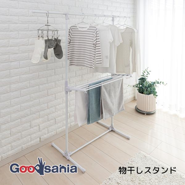 ・シンプルで使いやすいＨ型ものほしスタンドです。・干し部の高さ・幅は伸縮式、丈の長い洗濯物にも対応します。・中段タオルハンガーを折りたたんでふとんやシーツなどを干すことができます。・上段を縮めてコンパクトなタオルハンガーとして使えます。・バ...