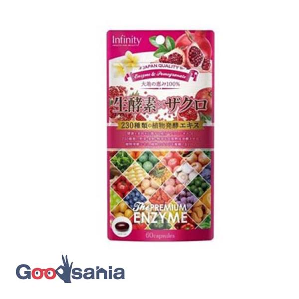 西南アジア地域で栽培される果樹ザクロと230種類の植物発酵エキスを使用し、飲みやすいソフトカプセルに凝縮しました。