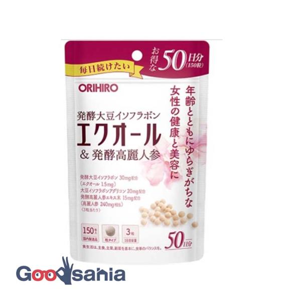 年齢とともに変化する女性の健康、美容におすすめな大豆イソフラボン、エクオールに加え、活力素材として発酵高麗人参を配合。カラダが本来持っているキレイと元気を応援します。続けやすい粒タイプ。※エクオールは、大豆イソフラボンを元に腸内細菌の働きに...