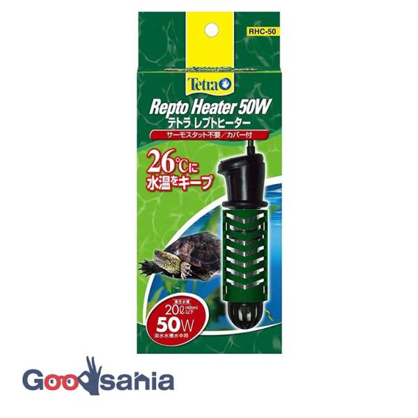 ・水量20L以下水槽用。淡水用。50Wタイプ。・自動温度調節内臓なのでサーモスタット不要。水温を26度前後に維持します。※周辺気温が15度未満のときは設定温度にならない場合があります。・難燃性プラスチックカバー付きで魚やカメが触れても心配な...