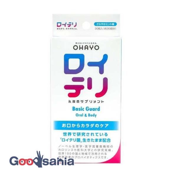 ロイテリ 乳酸菌サプリメント BasicGuard（ベーシックガード） さわやかミント味 30粒 口の不快感お口の不快感、お口を起点とした毎日の健康対策に。生きたロイテリ菌でお口からカラダの菌バランスをケアすることで、健やかな毎日をサポート...